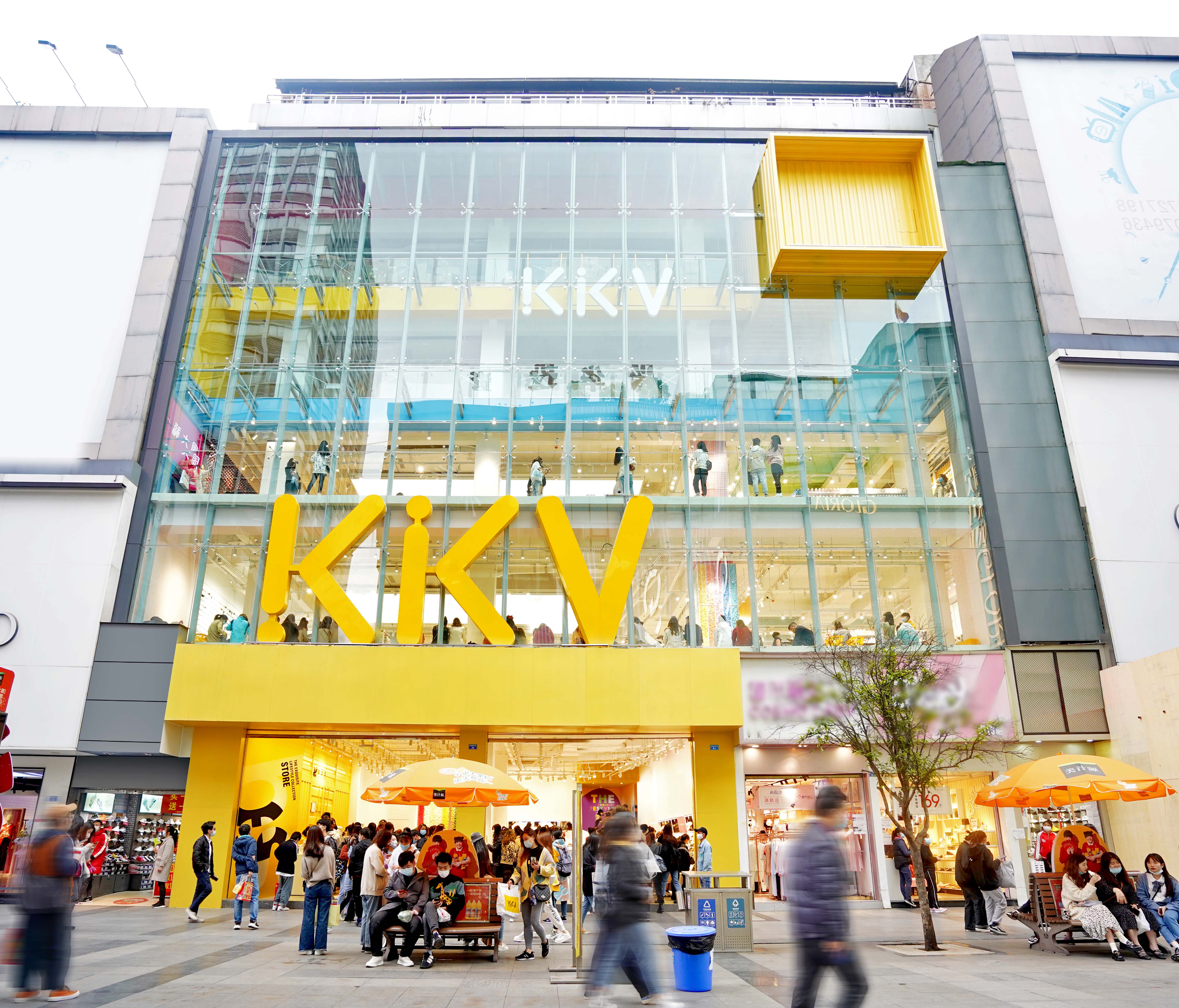 KK集团：国内领先的潮流零售企业